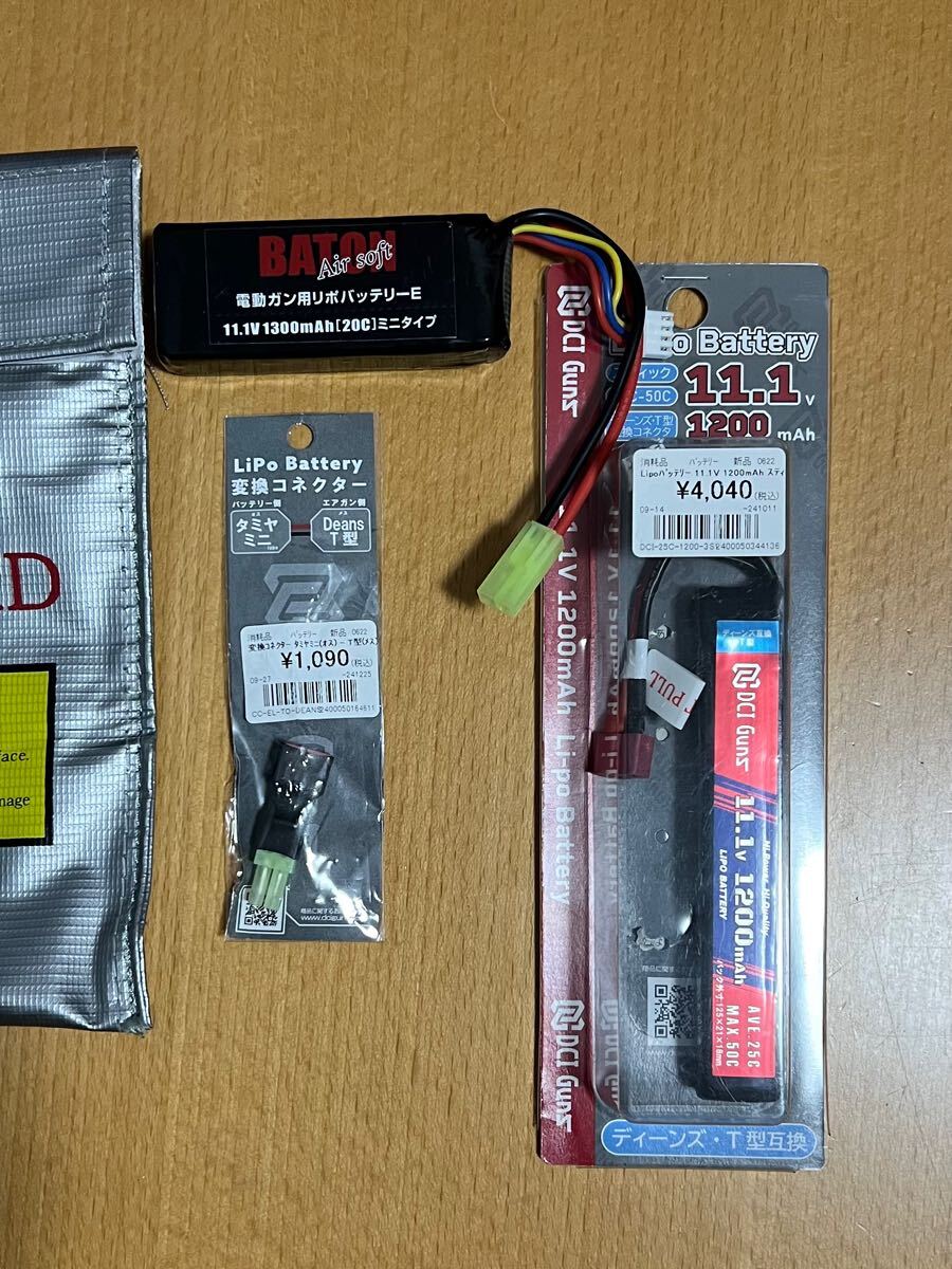 Yahoo!オークション - 送料込み エアガン バッテリー 11.1v g&g 0.25BB...