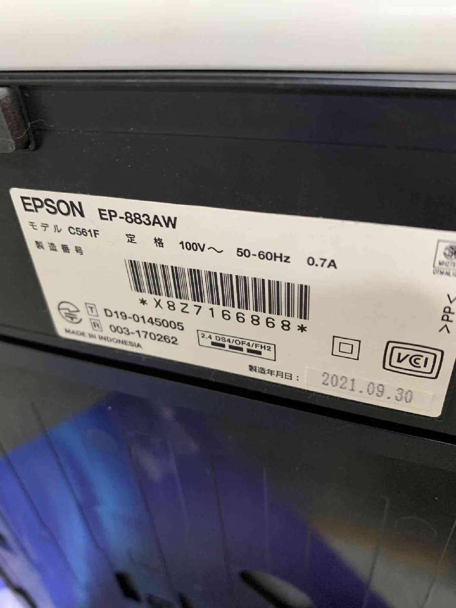 Yahoo!オークション - 【動作OK】EPSON エプソン EP-883AW インクジェ...