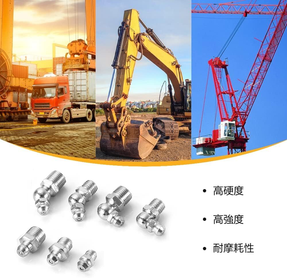 Yahoo!オークション - グリスニップル グリースフィッティング 油圧グ...