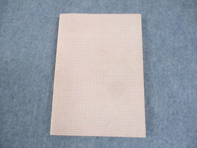 Yahoo!オークション - WM11-054 代々木ライブラリー 代ゼミ 代々木ゼミ...