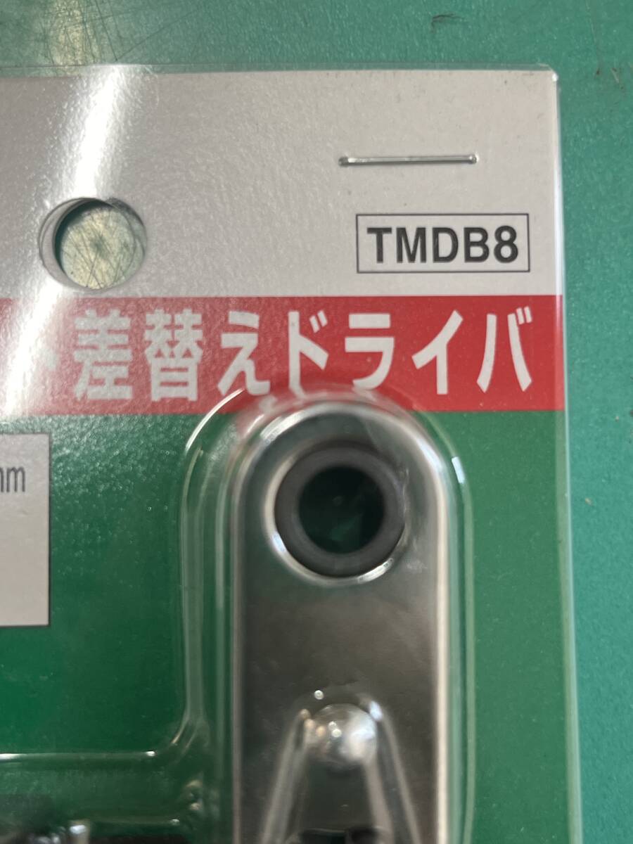 Yahoo!オークション - 【新品未使用品】KTC 板ラチェット差替えドライ...