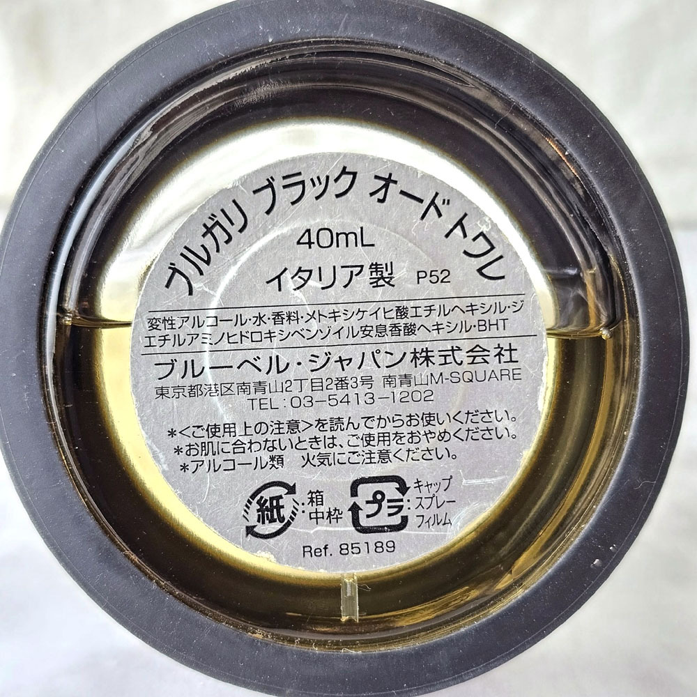 Yahoo!オークション - 希少 BVLGARI ブルガリ/BLACK ブラック 40ml・E...