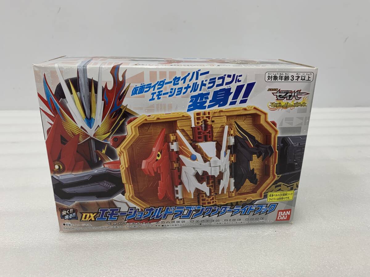Yahoo!オークション - 230316 劇場短編 仮面ライダーセイバー 不死鳥の...