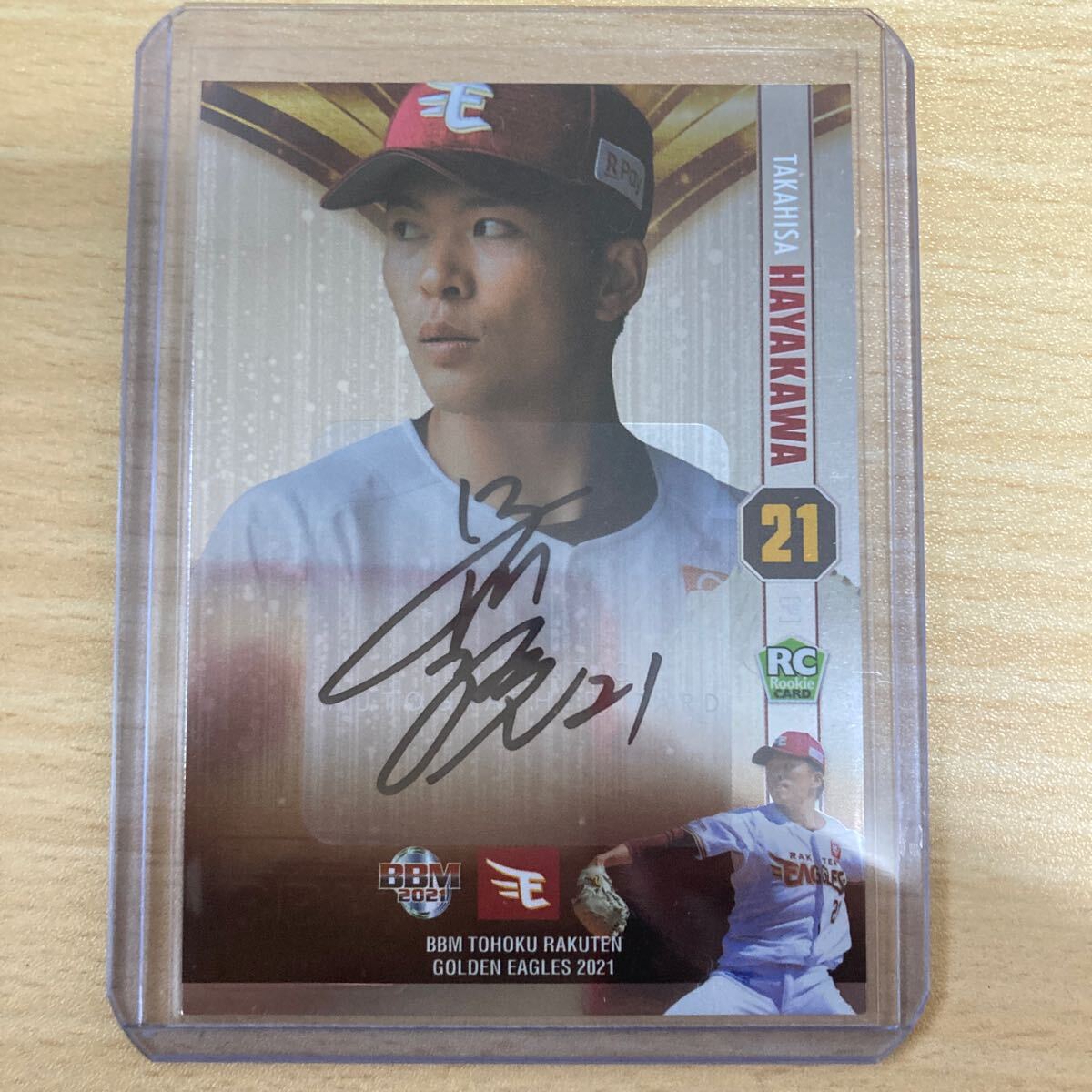 Yahoo!オークション - 早川隆久 2021 BBM 東北楽天 ルーキー直筆サイン...