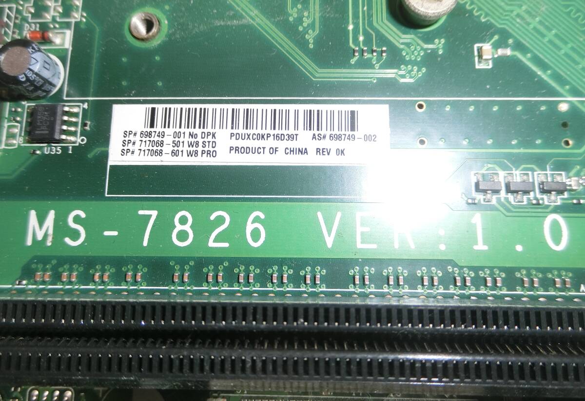 Yahoo!オークション - 動作保 HP MS-7826 VER 1.0 Z87 LGA1150 MicroAT...