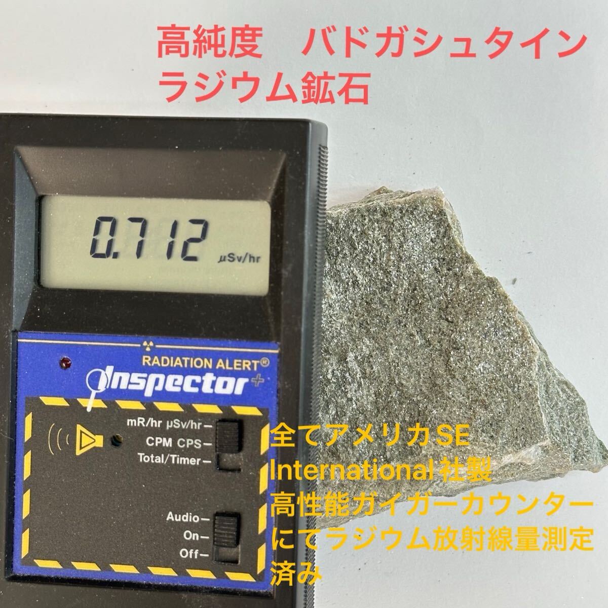 Yahoo!オークション - 高純度 バドガシュタイン鉱石 730g オーストリア...