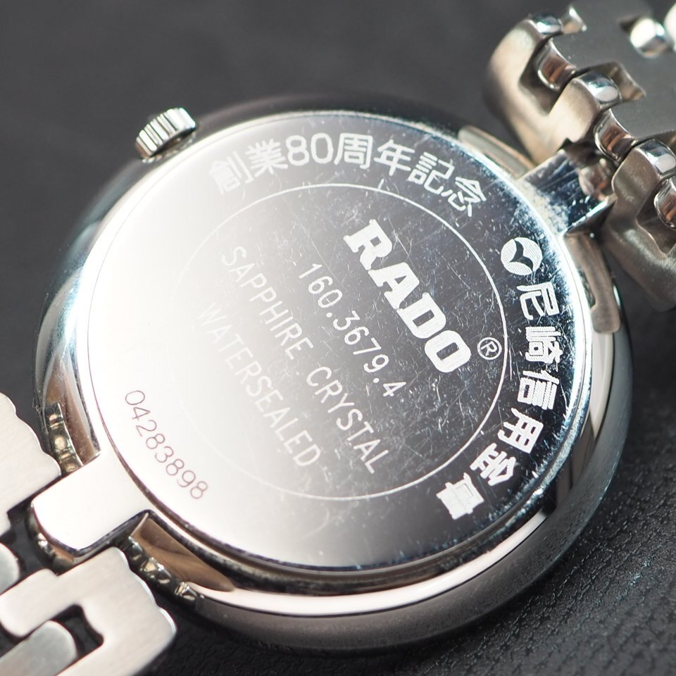 Yahoo!オークション - 1～円 RADO ラドー FLORENCE フローレンス Ref...
