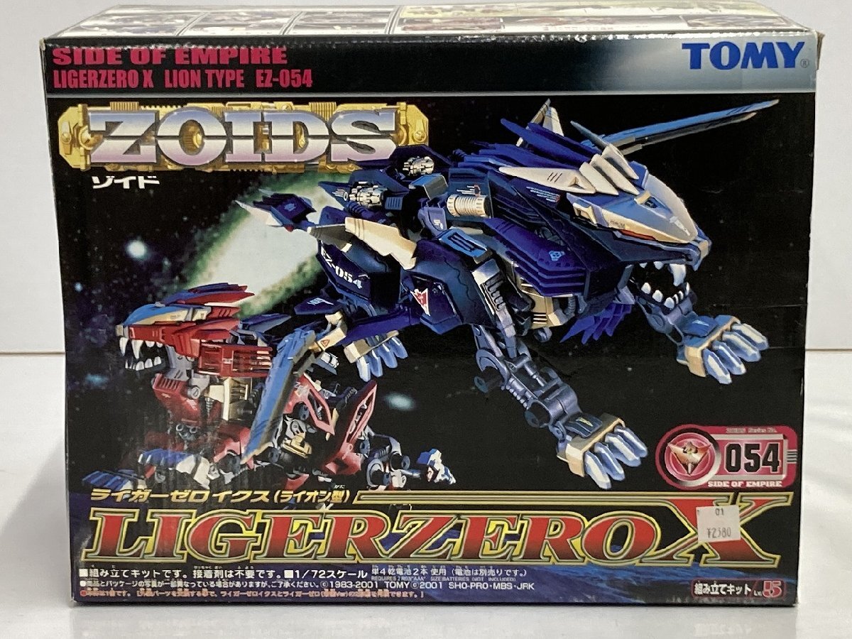 Yahoo!オークション - rh 【ジャンク】 ゾイド 1/72スケール ライガー...