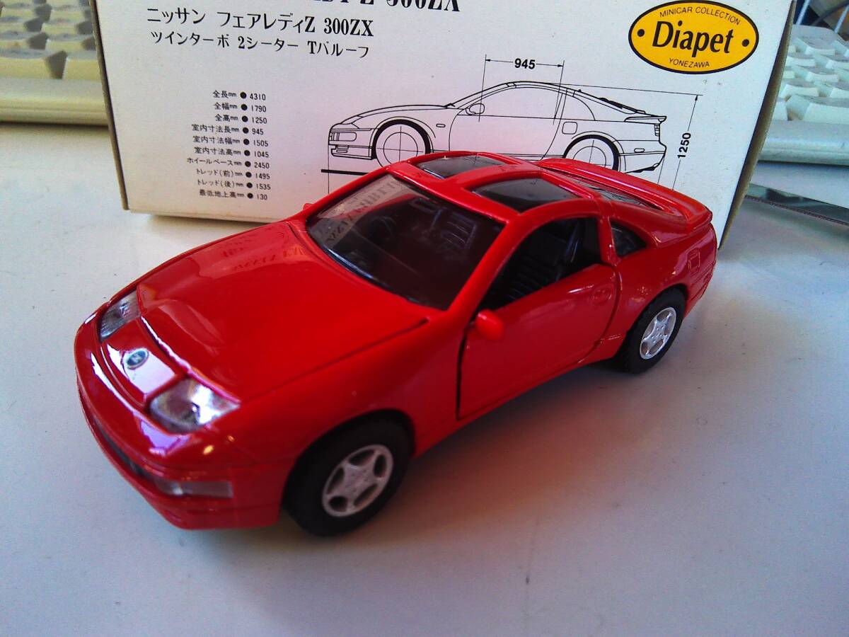 Yahoo!オークション - ダイヤペット SV15 フェアレディZ 300ZX Tバー...