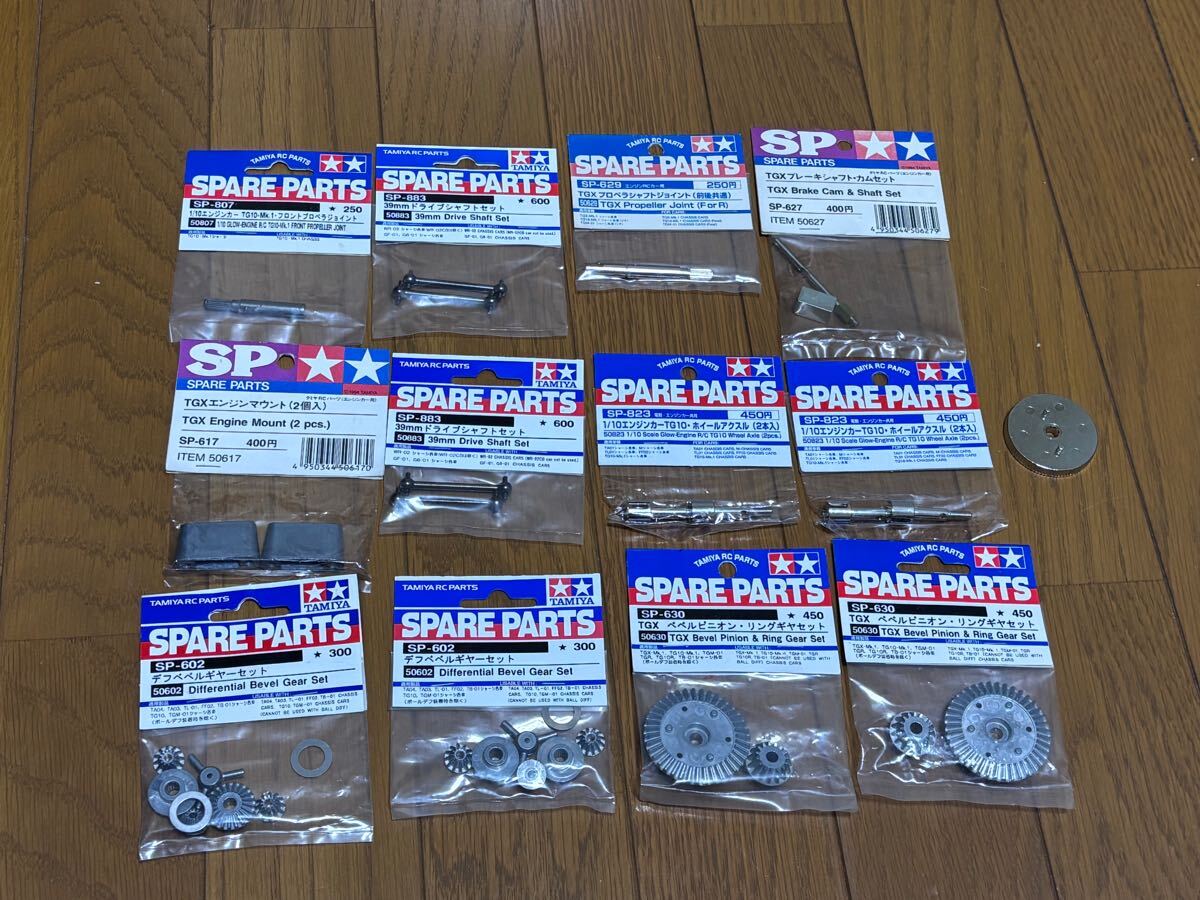 Yahoo!オークション - タミヤTAMIYA『エンジンRCカー用パーツ色々』未...