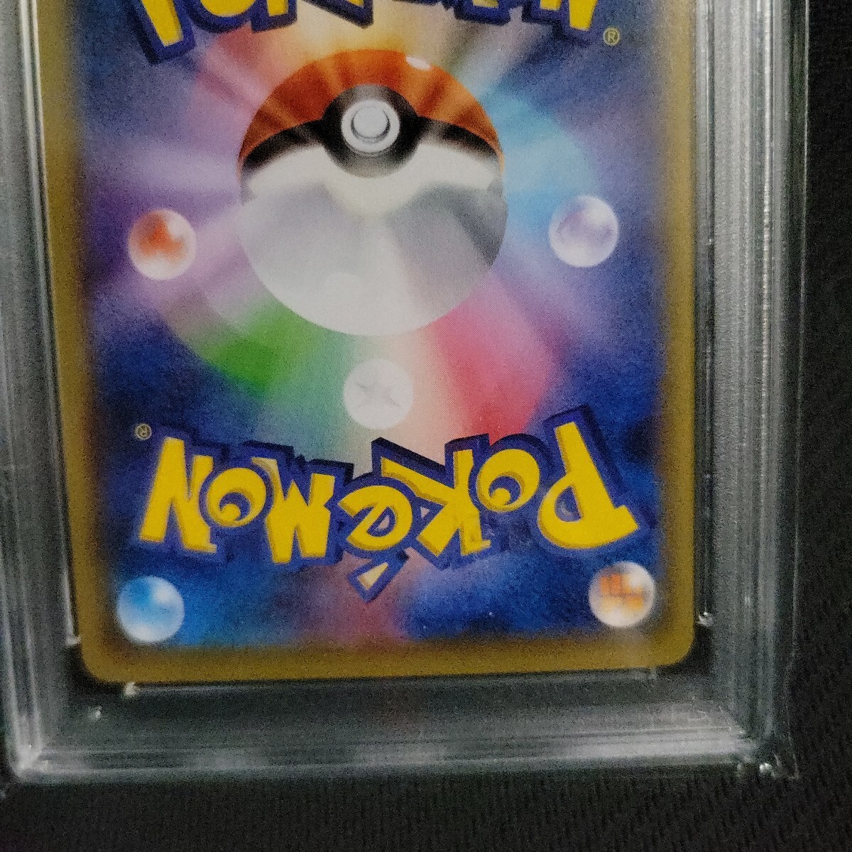 Yahoo!オークション - ポケモンカード 見返り美人 ピカチュウ PSA10 プ...