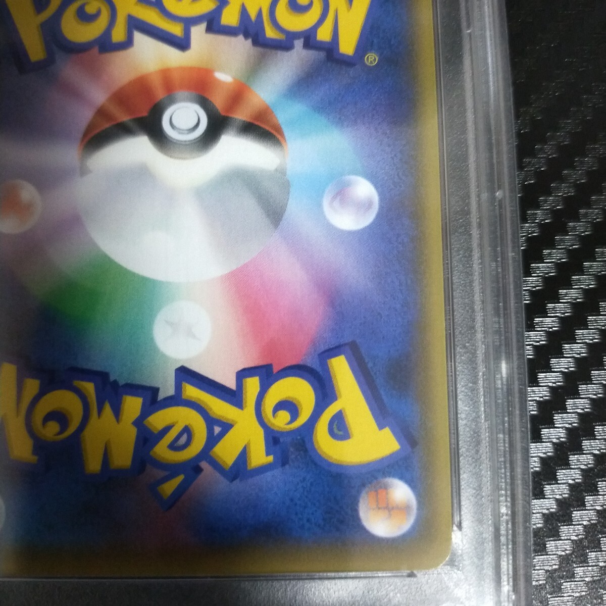 Yahoo!オークション - ブースターvmax PSA10