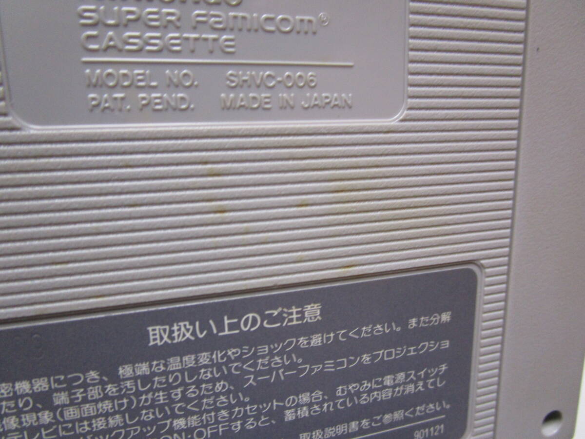 Yahoo!オークション - スーパーファミコン SFC CONTRA 魂斗羅スピリッ...