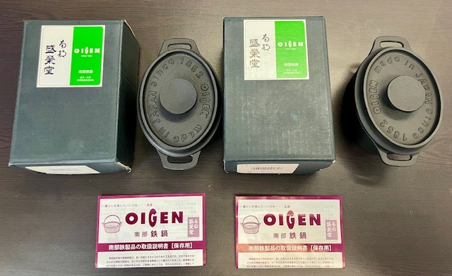 Yahoo!オークション - 51 OIGEN 盛栄堂 南部鉄鍋 ココット 15.5cm 南...