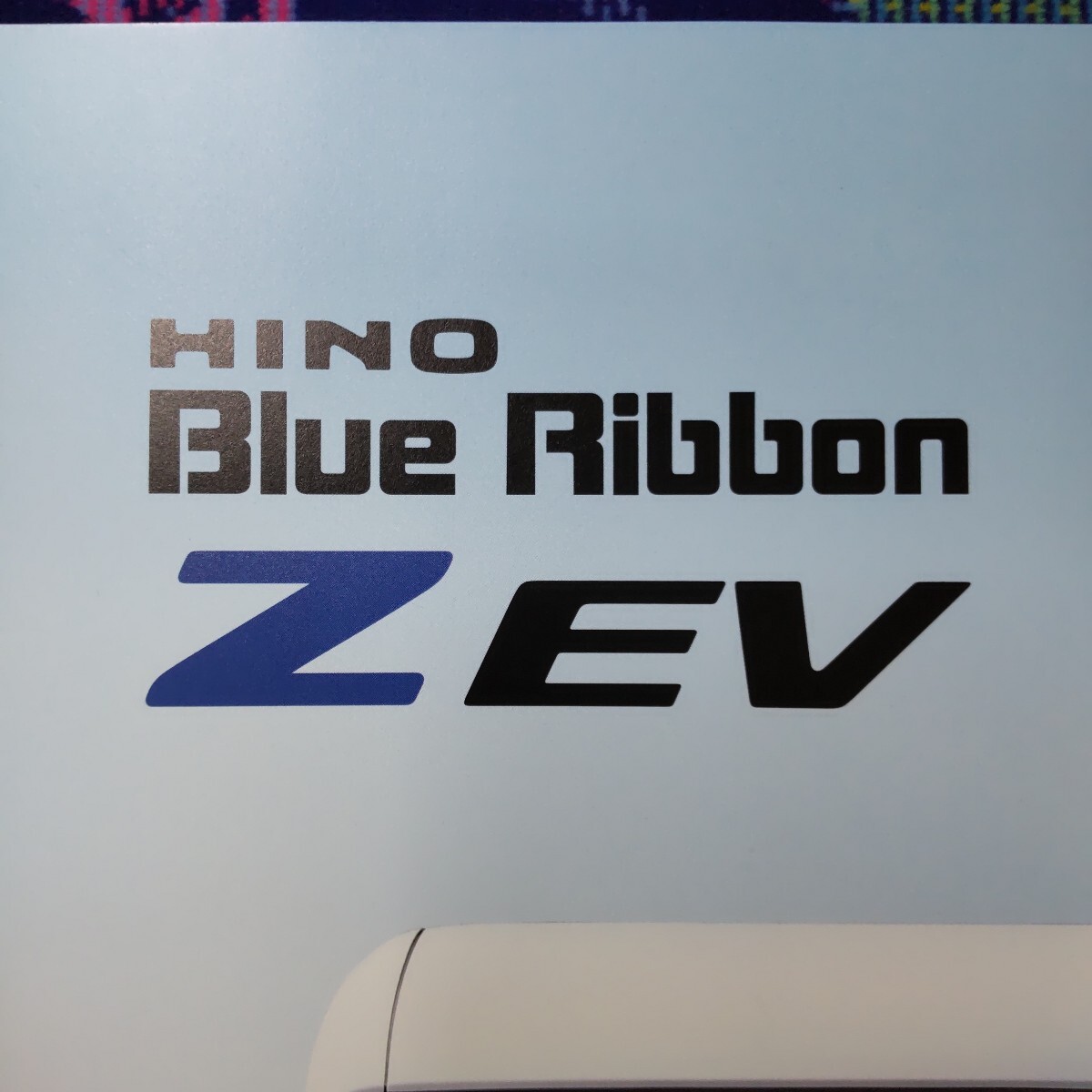 Yahoo!オークション - ブルーリボンZEV