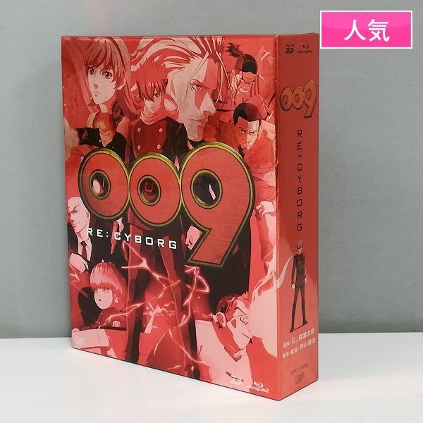 Yahoo!オークション - gL454a [人気] BD 009 RE CYBORG 豪華版 Blu-ray...