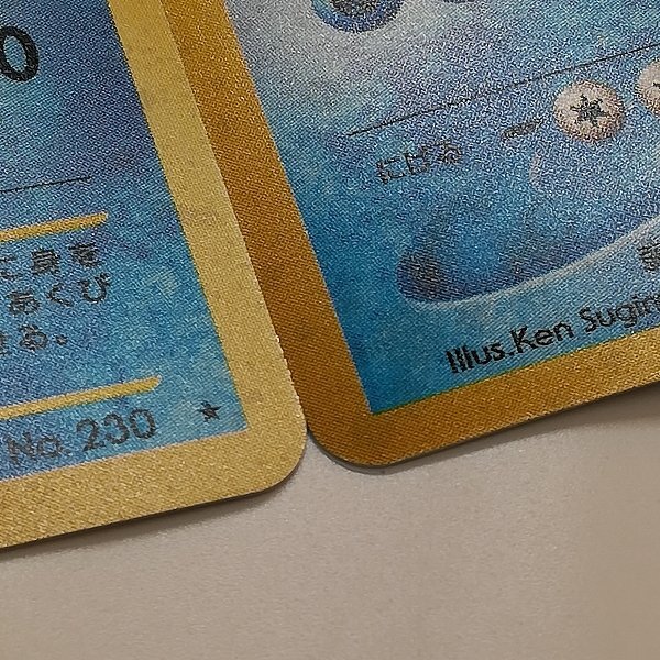 Yahoo!オークション - sD904s [当時物] 旧裏面 ポケモンカードneo キン...