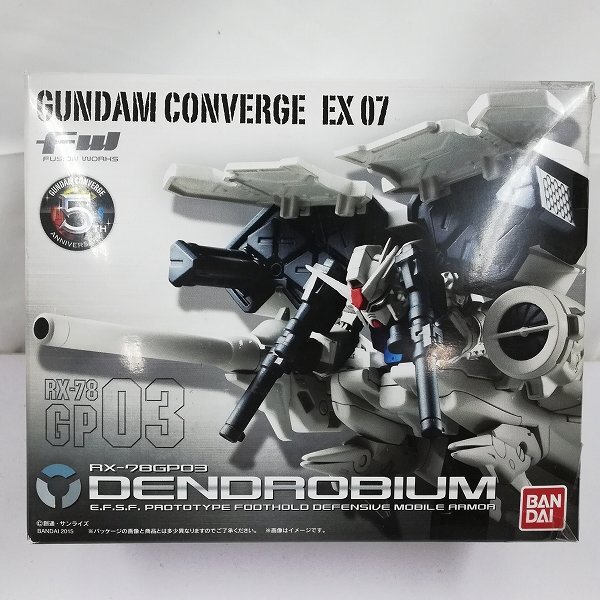 mV311a FW GUNDAM CONVERGE EX07 デンドロビウム | フィギュア M(ガンダム)｜売買されたオークション情報、yahooの商品情報をアーカイブ公開 - オークファン ...