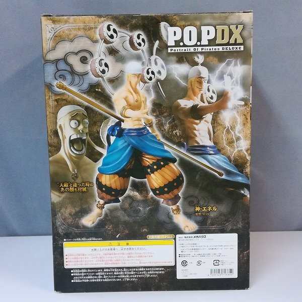 Yahoo!オークション - mR118c [人気] メガハウス P.O.P DX 神・エネル ...