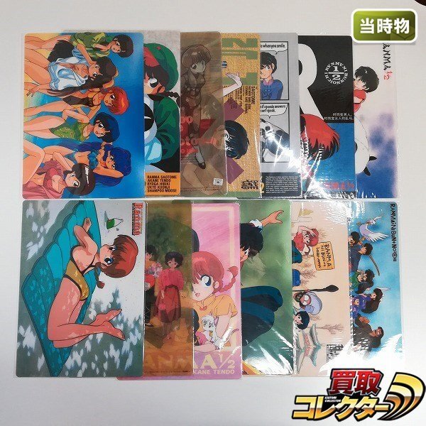 Yahoo!オークション - sB485a [当時物] らんま1/2 B5サイズ 下敷き ま...