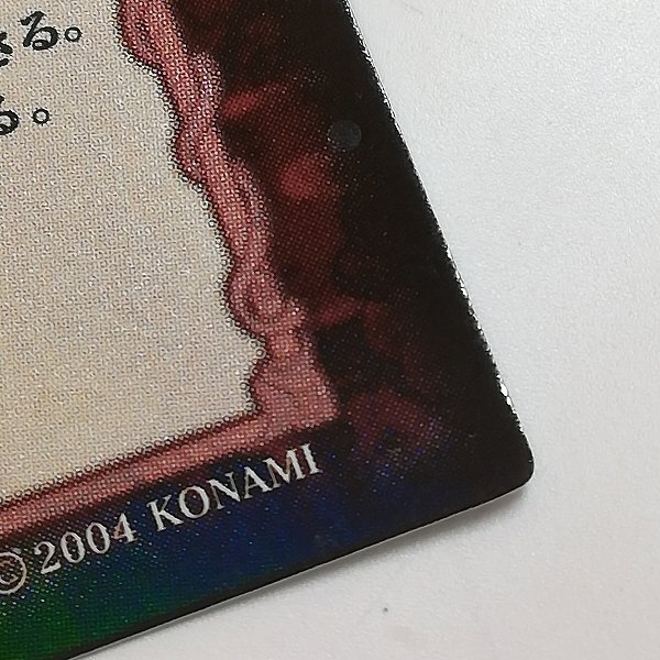 Yahoo!オークション - sD616s [希少] ベルセルク TCG 大会参加者配布 ...