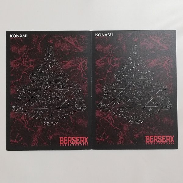 Yahoo!オークション - sD616s [希少] ベルセルク TCG 大会参加者配布 ...