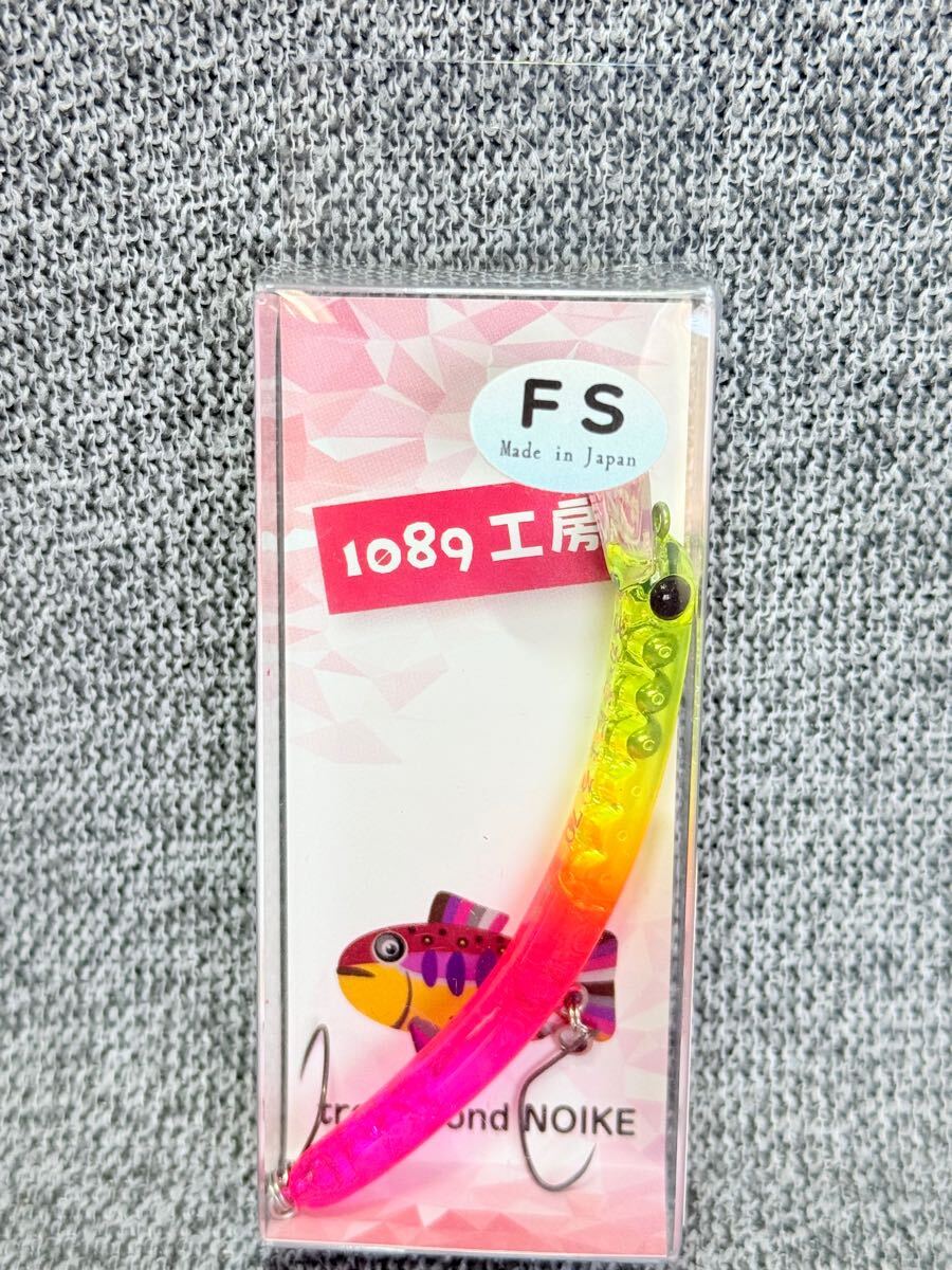 Yahoo!オークション - さかさにょろ 70 FS チャーピン 1089工...