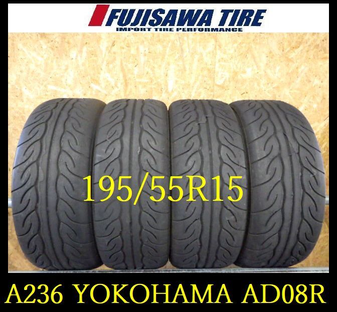 Yahoo!オークション - 【A236】K5001205 送料無料 2020年製造 約6部山 ...
