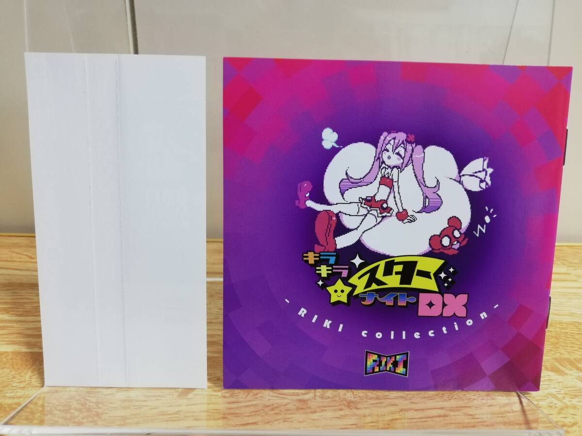 Yahoo!オークション - 即決 帯付き 8BIT キラキラスターナイトDX - RI...