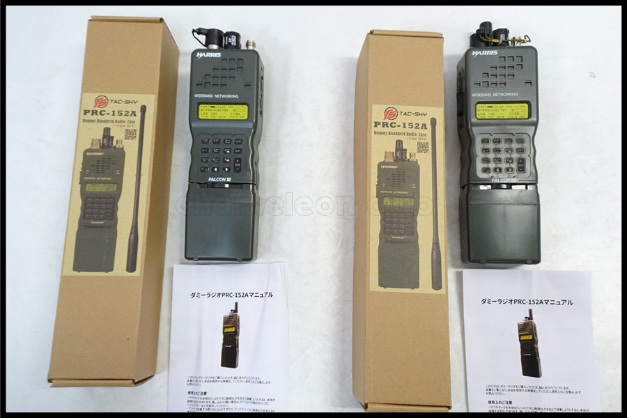 Yahoo!オークション - 東京)TAC SKY PRC-152A レプリカ ダミーラジオ ...