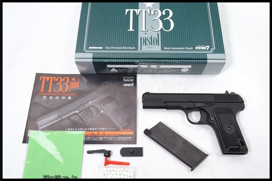 Yahoo!オークション - 東京)KSC 2) TT33 トカレフ HW ガスブローバック...