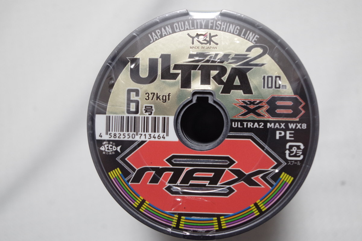 Yahoo!オークション - YGK ウルトラ2マックス WX8 6号 100m クリ...