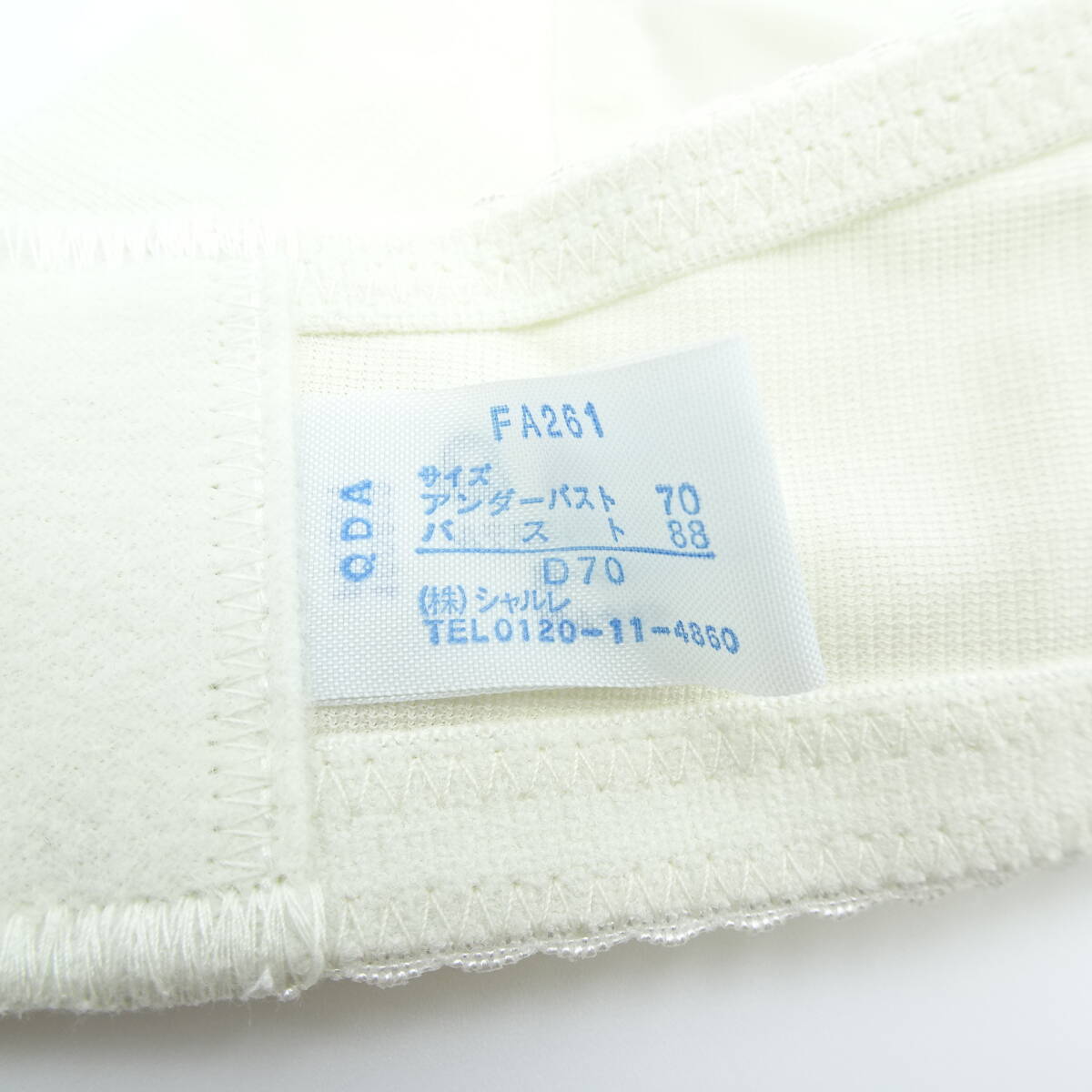 Yahoo!オークション - シャルレ FA261 ブラジャー D70 未使用品 補正下...