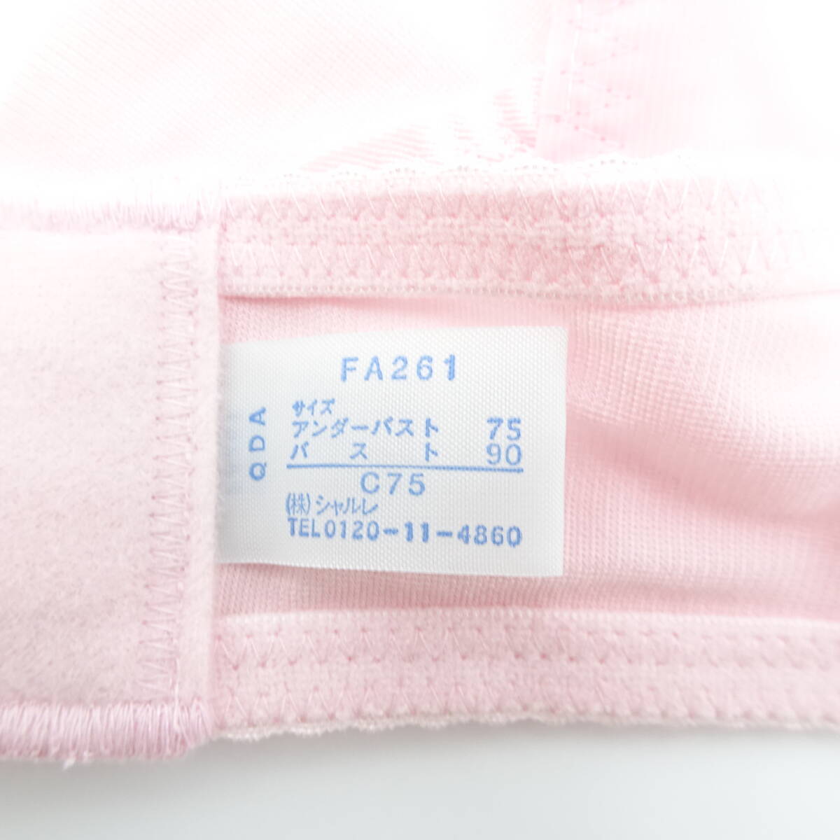 シャルレ FA261 ブラジャー C75 未使用品 補正下着(新品)のオークション落札情報