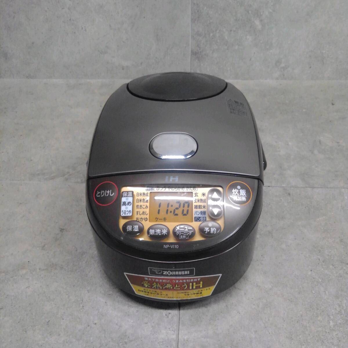 Yahoo!オークション - 24千/A023380-1/HY3000/H022-816/ ZOJIRUSHI 象...