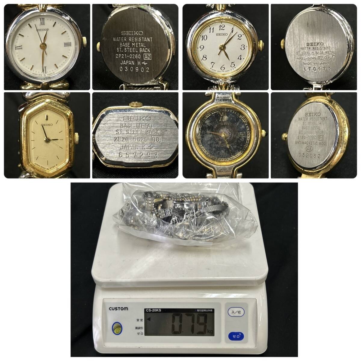 Yahoo!オークション - x/x/x/S023-436/ 腕時計 24点まとめ SEIKO セイ...
