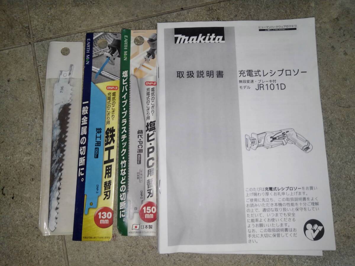 Yahoo!オークション - 25千/A023489-1/TM6000/H022-822/ makita マキタ...