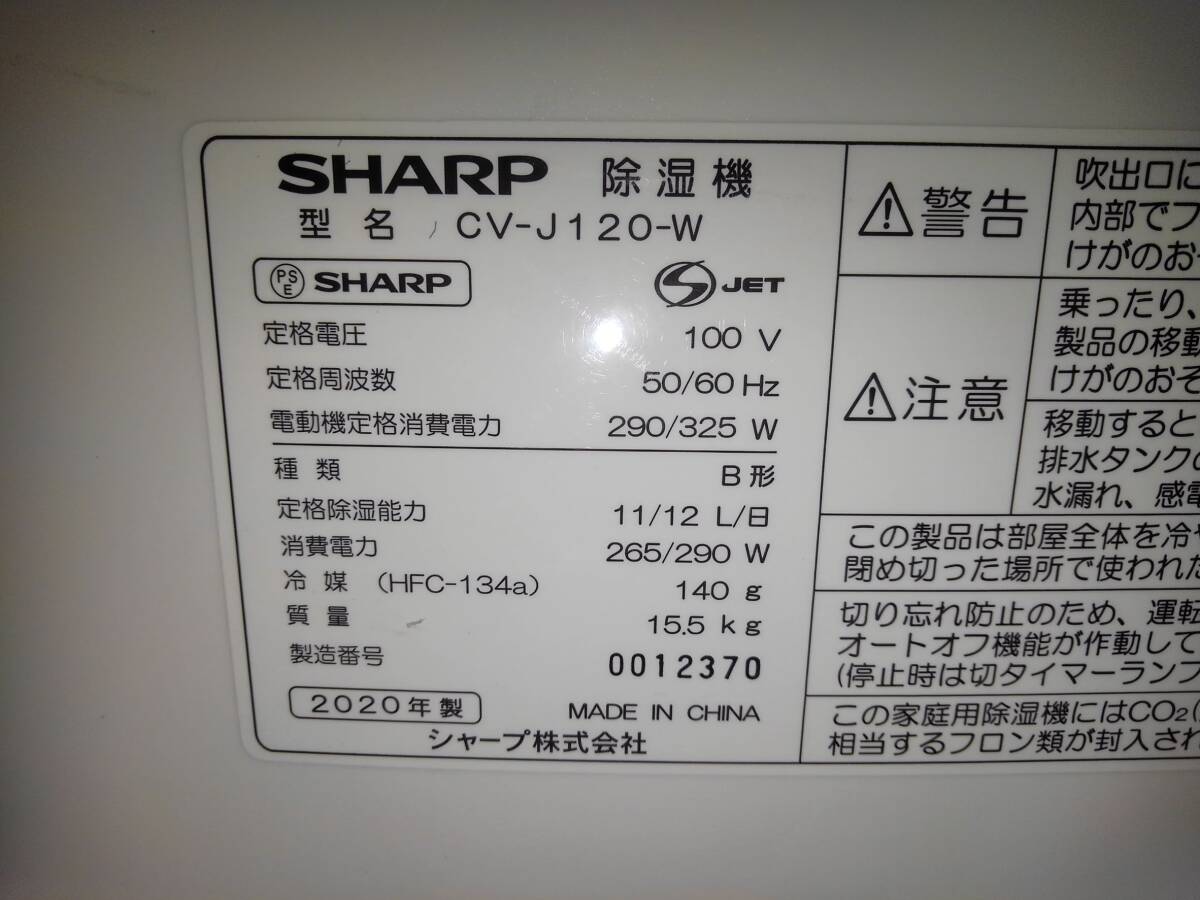 Yahoo!オークション - 25千/A023631-1/OK3000/H023-814/ SHARP シャー...