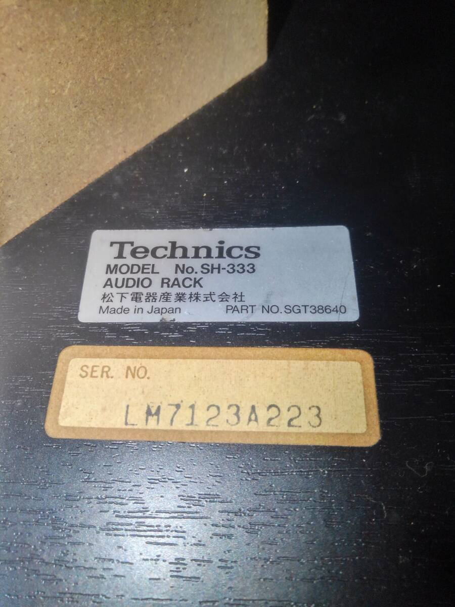24浦/C023931-1/OS3000/H021-860/ Technics テクニクス SH-333 スピーカースタンド(オーディオ機器)｜売買されたオークション情報、yahooの商品情報 ...