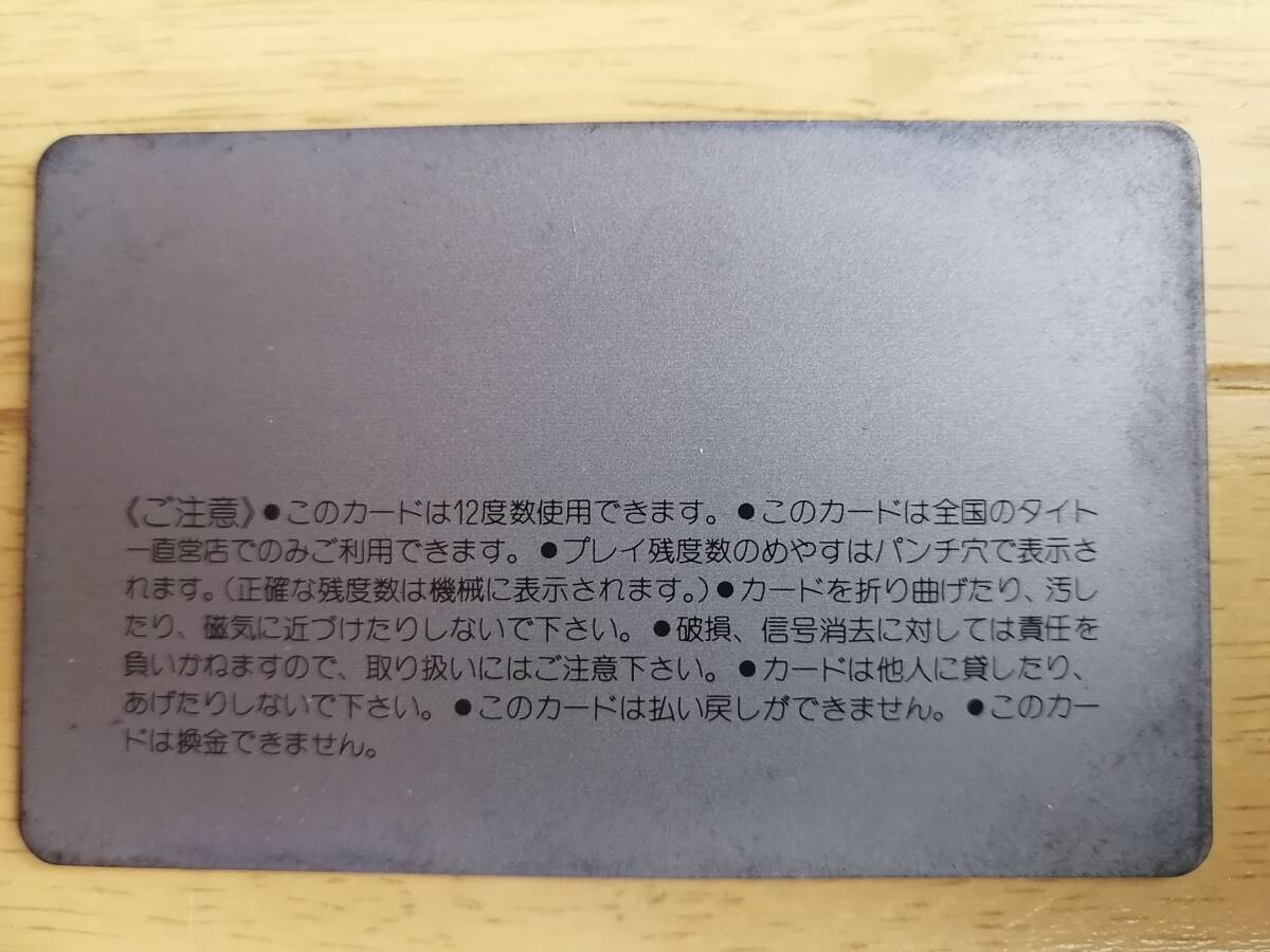 Yahoo!オークション - アーケード用ゲームカード/TAITO GAME CARD 500/...