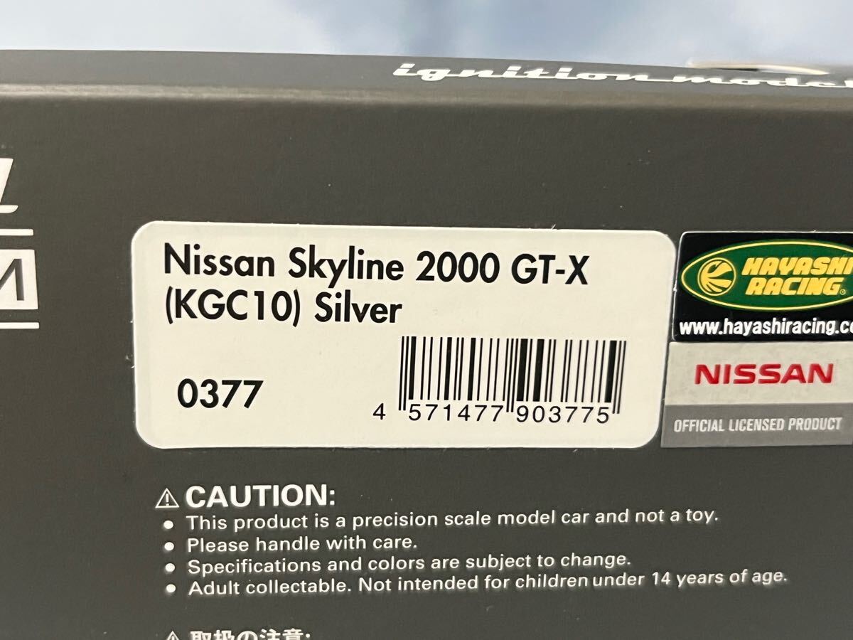 Yahoo!オークション - IG(イグニッションモデル)製 ニッサン スカイラ...