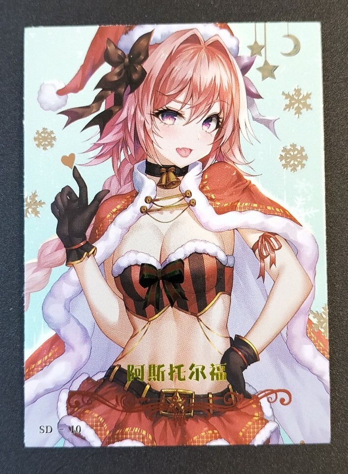 Yahoo!オークション - FGO アストルフォ ACGカード セクシーカード 巨...