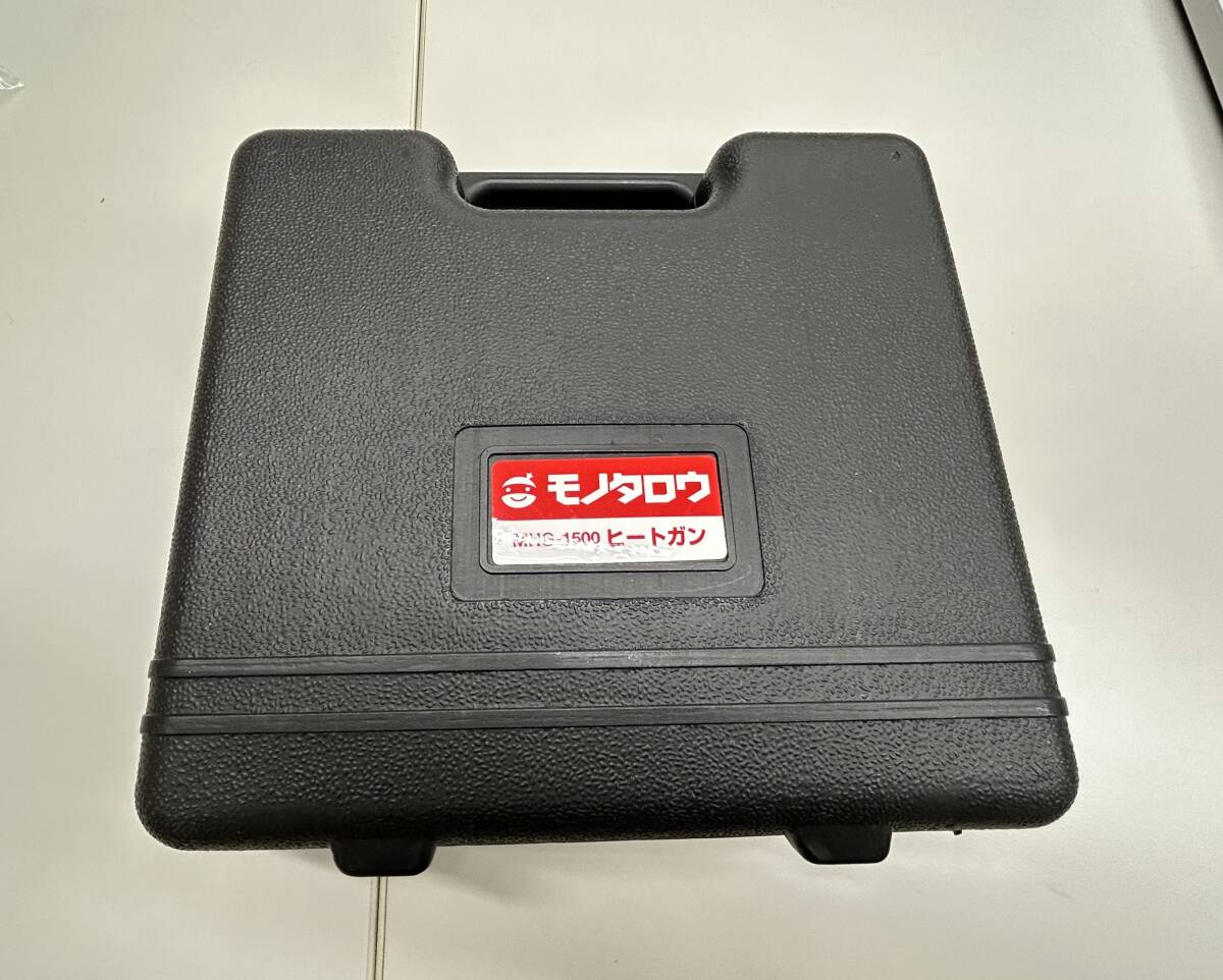 Yahoo!オークション - ヒートガン（MHG-1500)モノタロウ…ジャンク