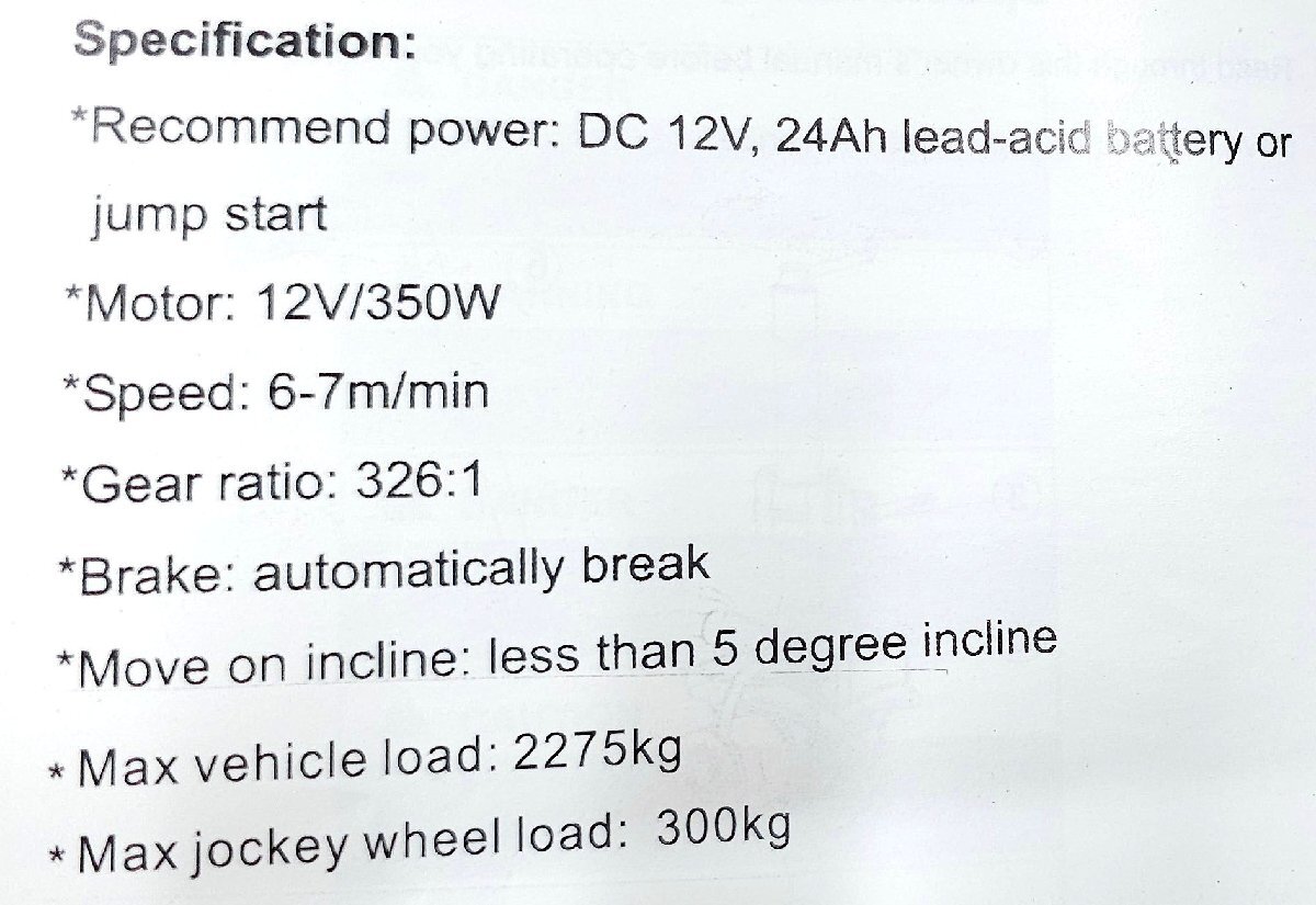Yahoo!オークション - 動作品 12V/350W 電動ジョッキー ホイール ミニ...