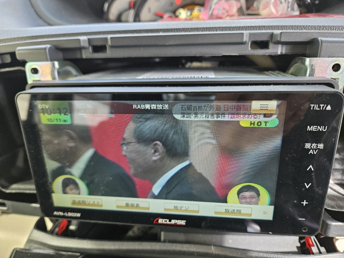 AVN-LS02W ジャンク 地図SD不良 フルセグ Bluetooth イクリプス(メモリーナビ)｜売買されたオークション情報、yahooの商品情報をアーカイブ公開 - オークファン ...