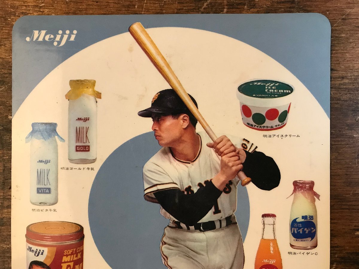 Yahoo!オークション - RR-9162 送料込 明治乳業 王貞治 チャコちゃん ...