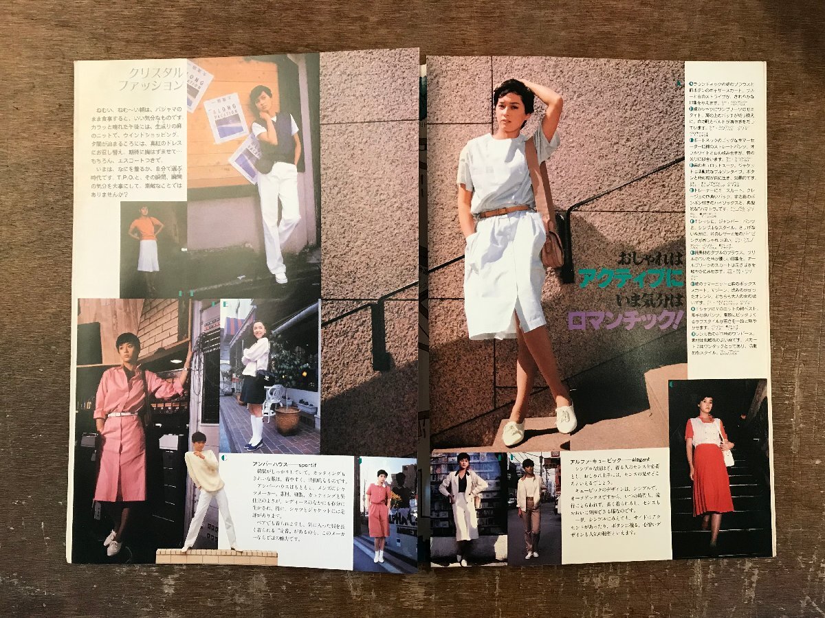 Yahoo!オークション - RR-9273 送料込 なんとなく クリスタル パンフレ...