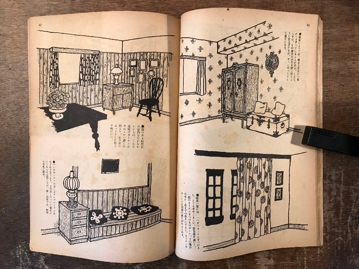 Yahoo!オークション - BB-9666 送料込 暮しの手帖 古本 雑誌 生活情報...