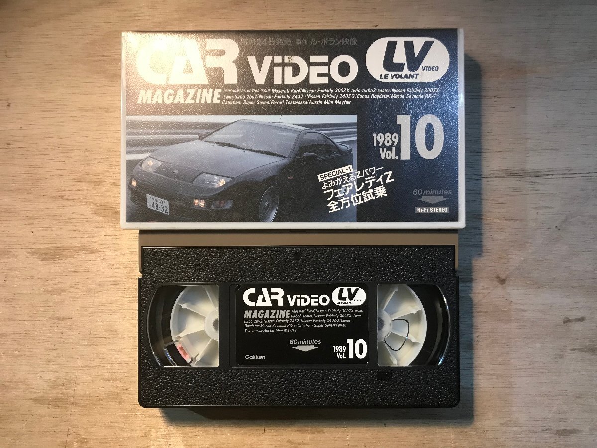 Yahoo!オークション - UU-6509 送料込 CAR ViiDEO 1989 vol.1 車 フェ...