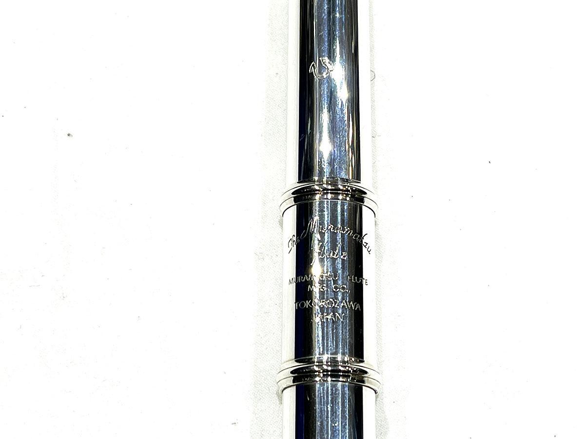 Yahoo!オークション - 中古品 MURAMATSU GXIII RC 調整済み 94430